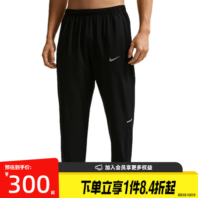 nike耐克运动休闲长裤