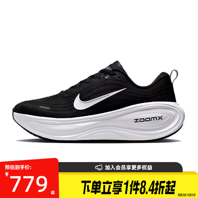 nike耐克运动训练跑步鞋