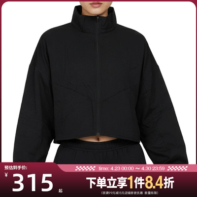 nike耐克运动休闲夹克外套