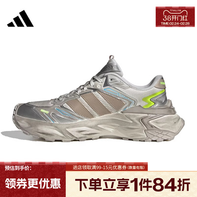 阿迪达斯运动训练跑步鞋