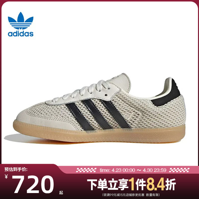 阿迪达斯运动鞋休闲鞋