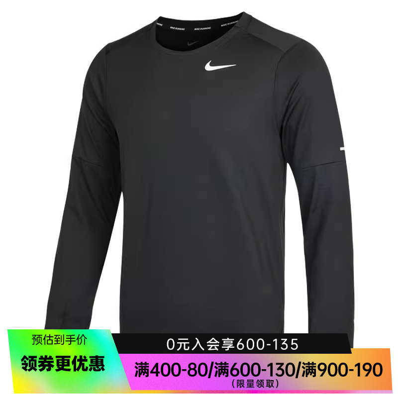 nike耐克男子运动训练跑步休闲长袖T恤DD4755-010_虎窝淘