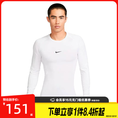 nike耐克运动训练休闲T恤