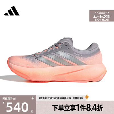阿迪达斯运动训练跑步鞋