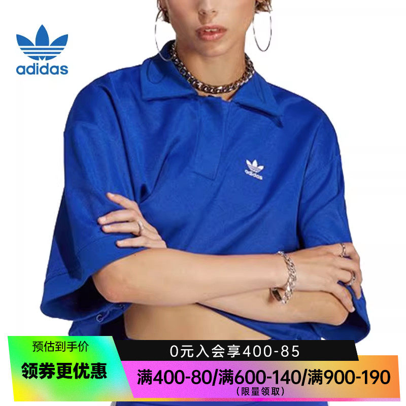 阿迪达斯官网三叶草春季女子运动休闲短袖T恤POLO衫IC5587_虎窝淘