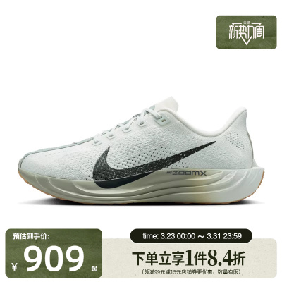 nike耐克运动训练跑步鞋