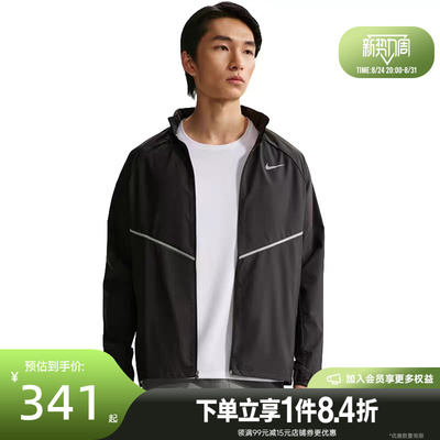 nike耐克运动休闲夹克外套