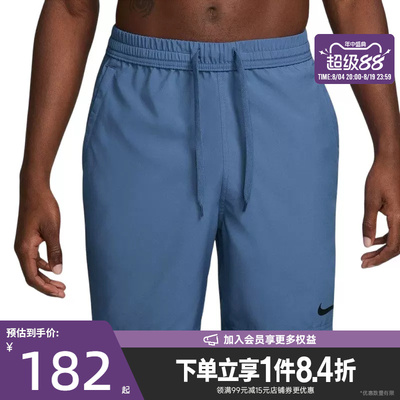 nike耐克运动休闲短裤