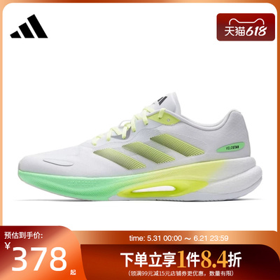 阿迪达斯运动训练跑步鞋