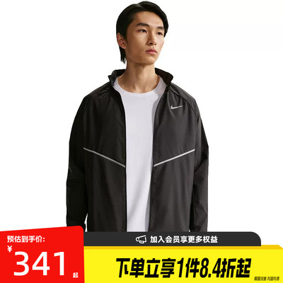 nike耐克运动休闲夹克外套