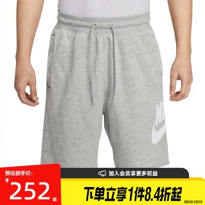 nike耐克运动休闲短裤