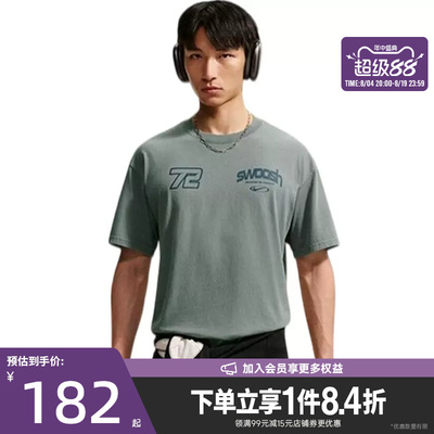 nike耐克运动训练休闲T恤