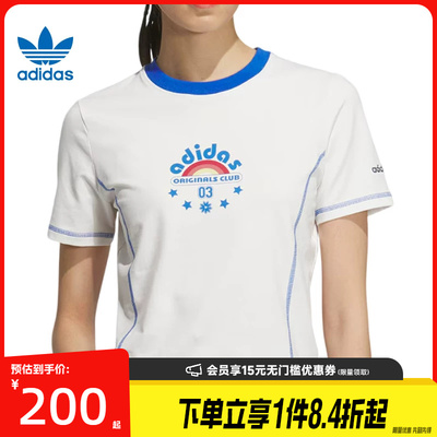 阿迪达斯运动训练休闲T恤
