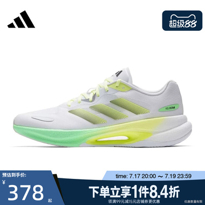 阿迪达斯运动训练跑步鞋