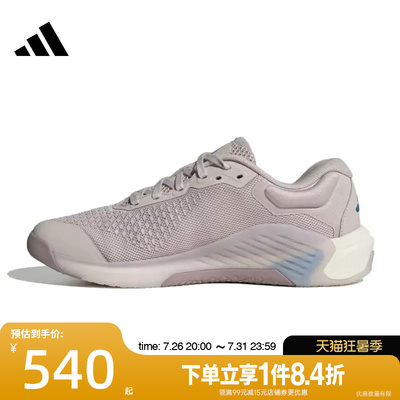 阿迪达斯运动训练跑步鞋