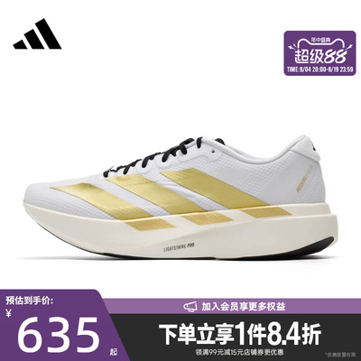 阿迪达斯运动训练跑步鞋