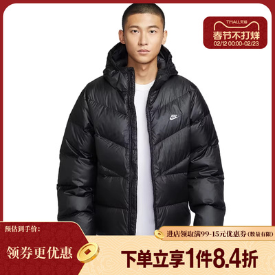 nike耐克运动休闲羽绒服