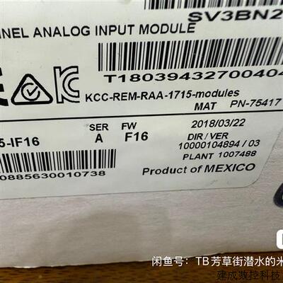 议价型号1715-IF16 1台 质保一年  罗克韦尔  A-B原装正品仅开封