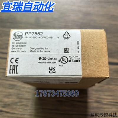 议价全新原装正品 IFM易福门 PP7552 压力感测器 现货销售