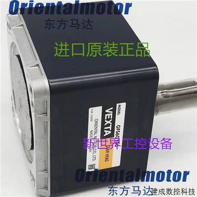 议价东方马达BLFM5120-GFS  BLFM460-GFS  BLFD200C2/S2 BLFM6200