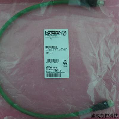 议价全新原装正品菲尼克斯 SAC-5P-MSB/0,5-900/FSB SCO 1517961