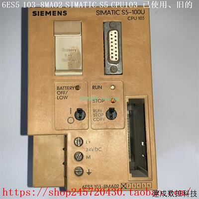议价6ES5 103-8MA02 6ES5 103-8MA03 SIMATIC S5 CPU103模块
