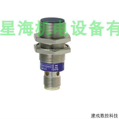 议价施耐德XS1N18PC410D  电感型接近开关