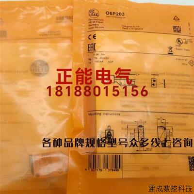 议价原装O6P203 O6P200 O6E200 O6H203 FX3-XTIO84002 V1.13.0询