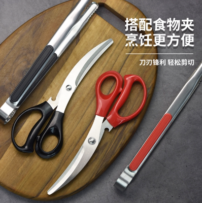 不锈钢韩式烤肉剪刀家用烧烤食物剪开瓶盖厨房剪刀日式烧肉剪子