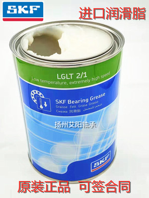 润滑脂瑞典SKF正品保证