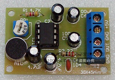 LM386集成运放电子焊接套件 语音小功率功放diy焊接实训元器件