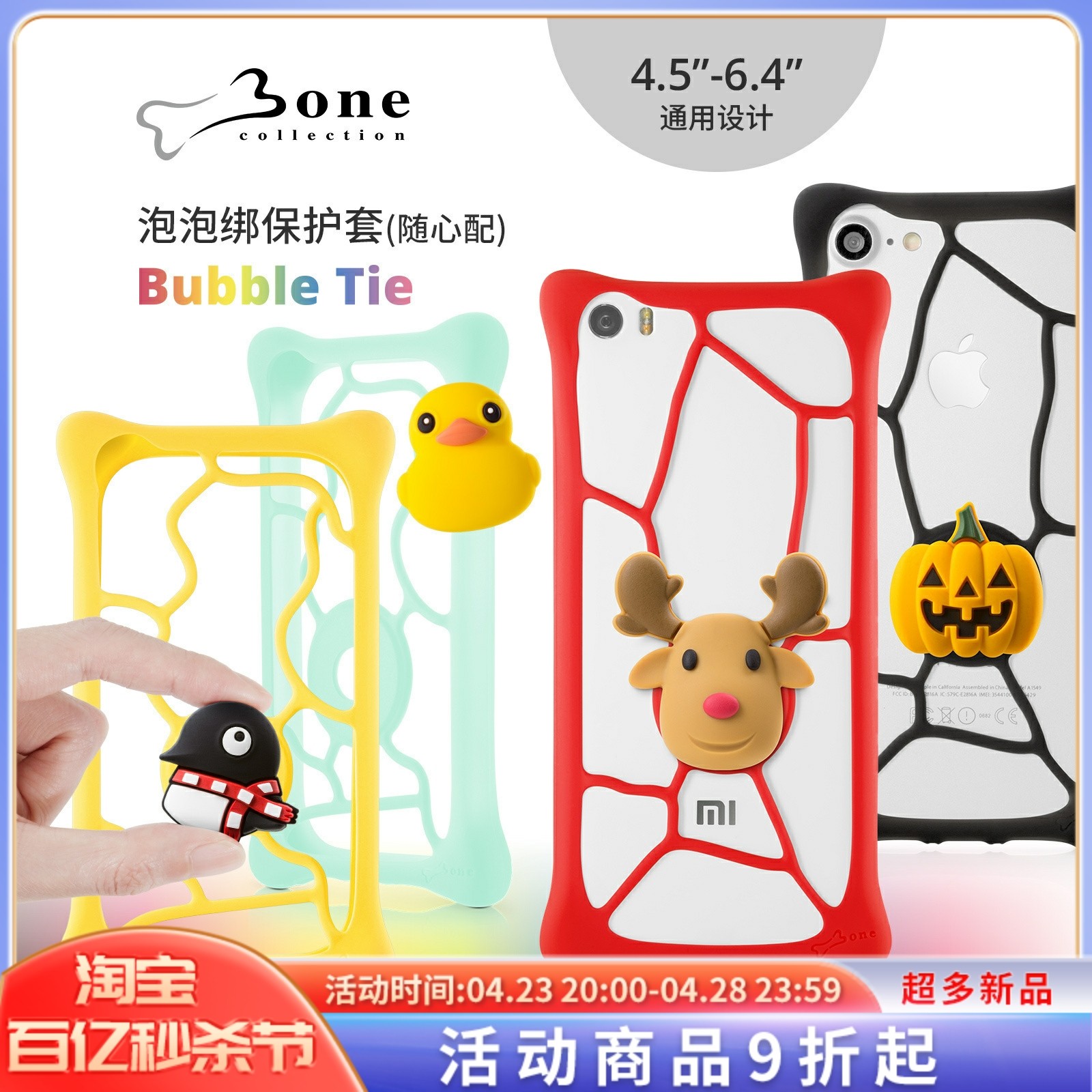 台湾Bone iPhone X麋鹿姜饼人6/7/8 plus硅胶防摔全包通用手机壳_虎窝淘