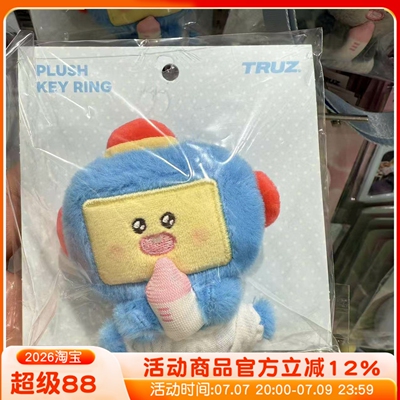 TRUZ毛绒钥匙扣挂件包挂