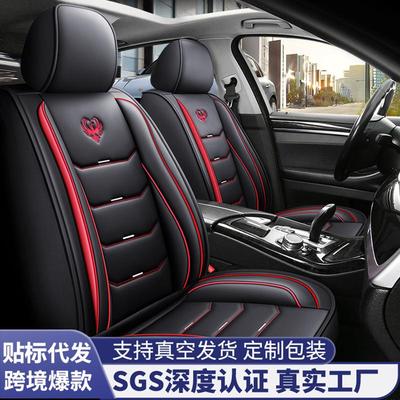Car Seat Cover新款全包全皮四季通用汽车坐垫定制全皮汽车座垫