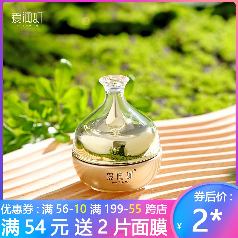 爱润妍玻尿酸补水弹润眼霜淡化黑眼圈眼袋细纹保湿女滋润正品30