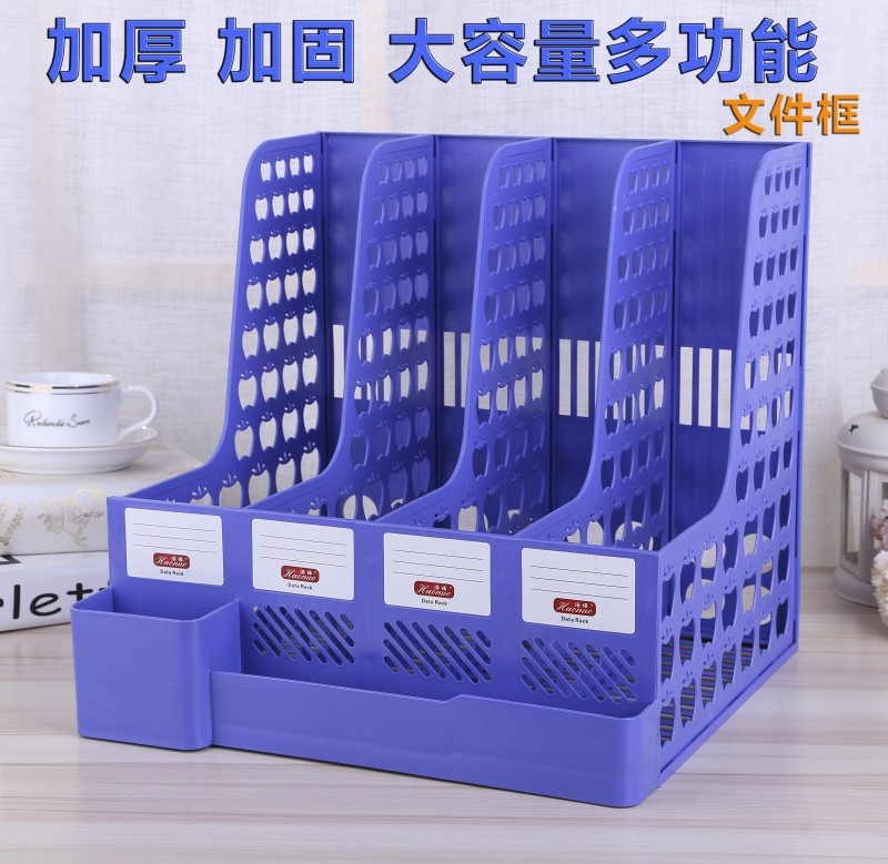 办公用品批发多功能文件框筐三联四联资料架桌面收纳A4加厚文件栏_虎窝淘