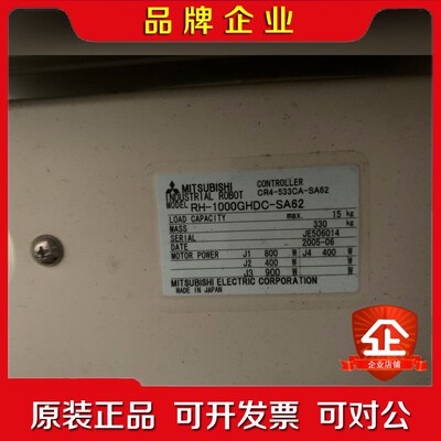 低价出三菱工业机器人RH-0GHDC-SA62 议价