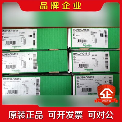 施耐德BMXDAO1615 BMXDAI1615 新原装正 议价
