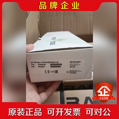 原装梅特勒ph电极pH电极 InPro4260iSG 议价