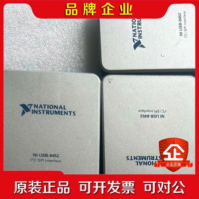 美国NI USB-8452主接口 I2CSPI接口78功 议价