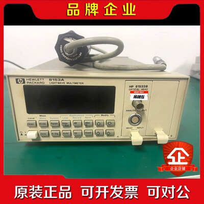 惠普 8153A81533B81521B 议价