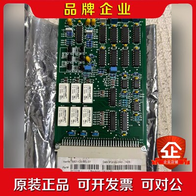 罗尔斯罗伊斯Rolls-Royce5880-PC1018P 议价