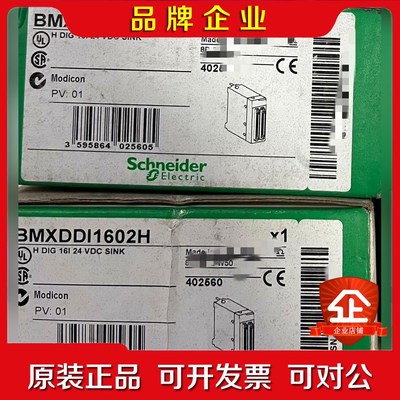 BMXDDO1602H BMXDDI1602H原装正 议价