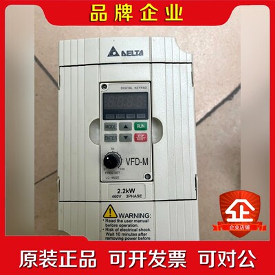 变频器VFD022M4B功能好成色充新需要的 议价