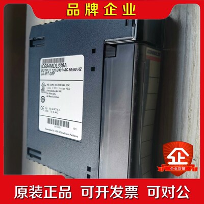 IC694MDL330功能正常议价 议价