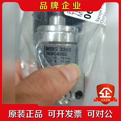 丹佛斯MBS3350 060G6002 原装可议价 议价