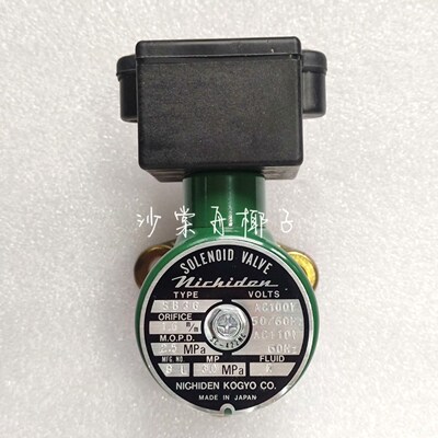 NICHIDEN KOGYO SB36 电磁阀 议价