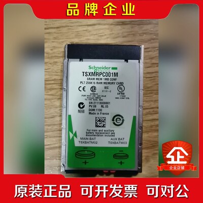 TSXMRPC001M 14 议价