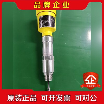 VEGAFLEX66高温导波雷达雷达功能完好有需要 议价