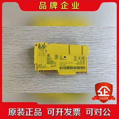 B&R X20SO2110 数字输出模块 议价